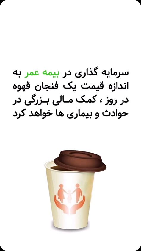 ‎بيمه پاسارگاد نمايندگي گليان ‎ ‎ بیمه بدنه تصادف حادثه بیمه سامان بیمه ما بیمه دانا