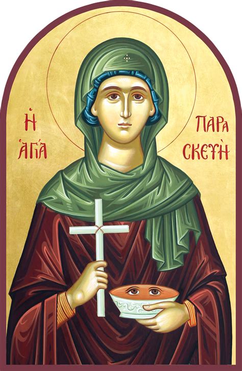 ΑΓΙΟΓΡΑΦΙΑ ΜΕΛΕΤΕΣ Η ΑΓΙΑ ΠΑΡΑΣΚΕΥΗ