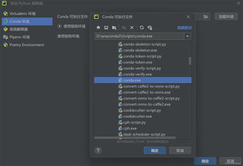 Windows下安装paddlepaddle和paddleseg如何手动下载paddlepaddle包安装 Csdn博客