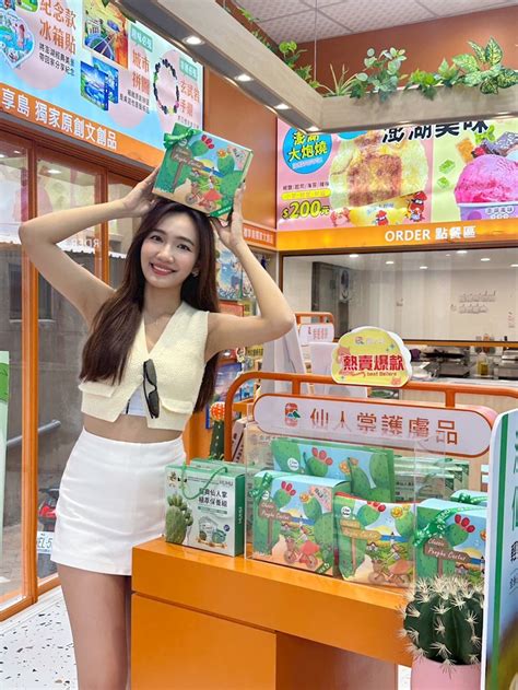 澎湖市區必逛伴手禮店 夢幻仙人掌護膚品浮誇大炮燒獨家澎湖冰箱貼 拼圖一站式超好逛 好想去喔