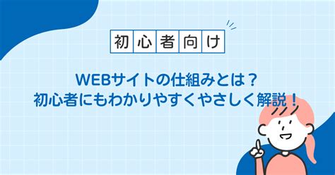 【初心者向け】npmとは？使い方・仕組み・人気パッケージをわかりやすく解説2025