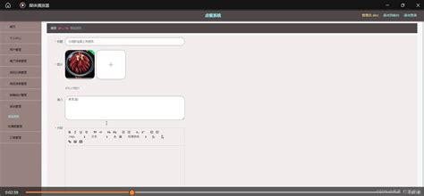 Ssmphpnodepython点餐系统 Csdn博客