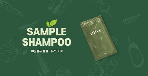 화장품 샘플 파우치 제작 전문 주도하코스메틱