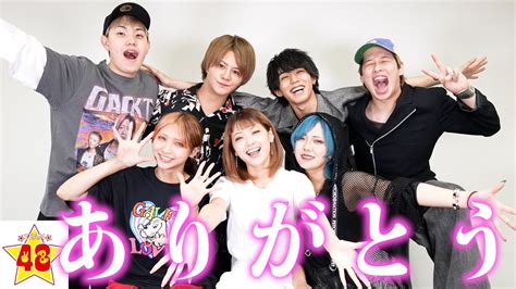 フォーエイト48 On Twitter 大変お待たせしました！！ 今日はフォーエイト48 4周年！ ぜひご覧ください！ 【結成4周年】嬉しいご報告とフォーエイトが歩んできた道のり【名場面集