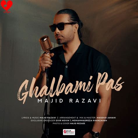 دانلود آهنگ مثل تو از مجید رضوی منم شدم مثل تو مثل تو با متن کامل