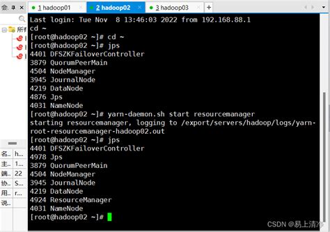 Hadoop 高可用集群的启动与关闭命令关hadoop防火墙强制 Csdn博客
