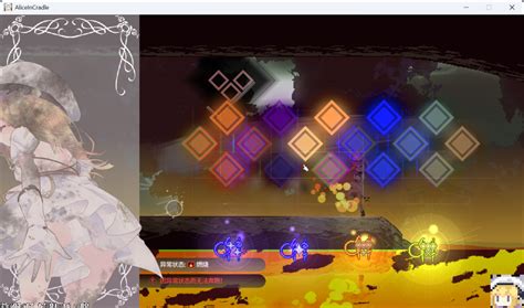 营救战结束后的感谢阶段，游戏会将诺艾尔强行拉到npc旁边而不做危险性判断 Alice In Cradle 中国大陆区相关服务