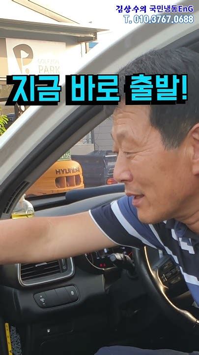 동작구 정육점쇼케이스수리로 냉동콤프레셔고장현장에 다녀왔습니다일상기록 Youtube