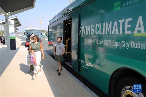 中國電動車助力迪拜氣候大會 新華網