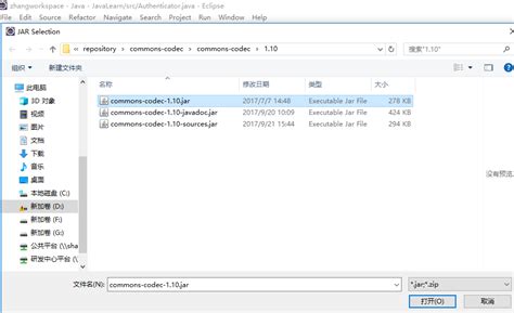 Using External Package In Eclipse Javalangnoclassdeffounderror Stack Overflow