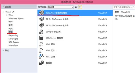 EF到底是什么 Zaker Cooke 博客园