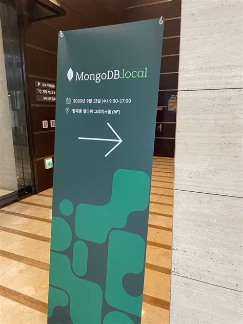 Linkedin 김영준 페이지 Mongodb Confluent Mongodblocal Kafka Database