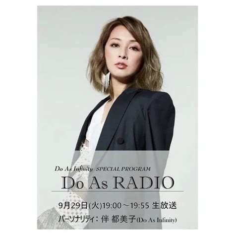 10 Latest Photos And News Of Tomiko Van Do As Infinity Vocalist Now A
