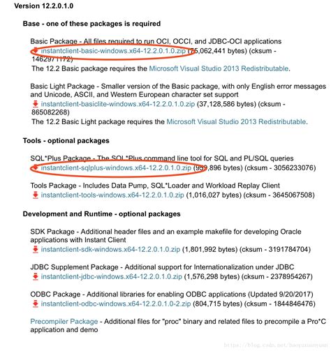 Oracle数据库客户端工具sqlplus安装与使用 Csdn博客