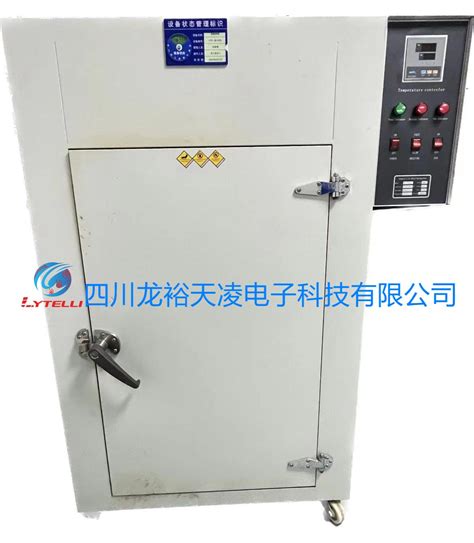 四川龙裕天凌电子科技有限公司成都电路板加工成都印制板加工龙裕天凌