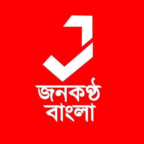 পশ্চিমবঙ্গ Tv