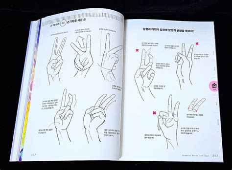 💙자료백업계★★★★★ On Twitter 또 빨리 그리는 연습도 할 수 있도록 각 페이지에 타임어택처럼 적당한 완성 시간도 표시되어 있어서 그 시간에 맞춰 그릴 수