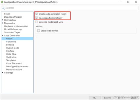 Matlab simulink建模与仿真 第十九章生成C代码 simulink生成c代码 CSDN博客