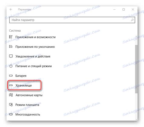 Як почистити Віндовс 10 від сміття