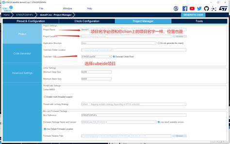 记录：clion上开发stm32 环境配置保姆级详细教程 ＞202371clion Stm32 Csdn博客