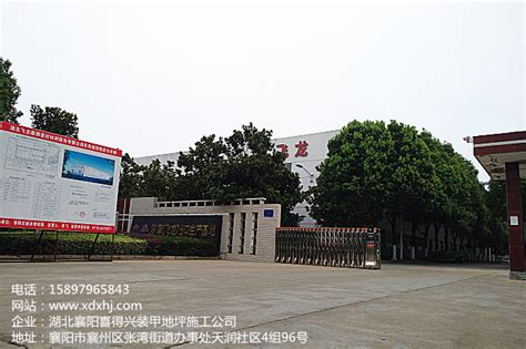 车间金刚砂地面改造 旧地面翻新 装甲地坪公司