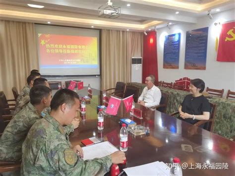 上海永福慈善基金会八一慰问送温暖，共建军民鱼水情 知乎