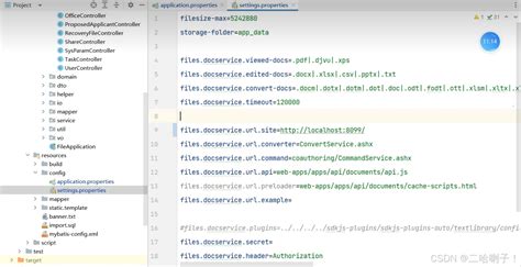 Springboot项目集成onlyofficespringboot集成onlyoffice Csdn博客