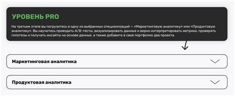 Лучшие курсы по аналитике данных в 2024 году для начинающих с нуля