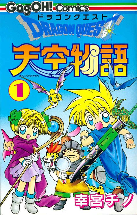 19歳でも食欲旺盛な愛猫「さっき食べたでしょ！」 『天空物語』幸宮チノ先生が描く（画像ページ） マグミクス