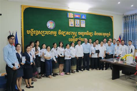 អគ្គិសនី អគ្គិសនីតាកែវ សូមថ្លែងអំណរគុណដល់ថ្នាក់ដឹកនាំ និង