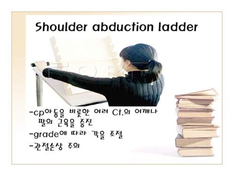 작업치료의 도구