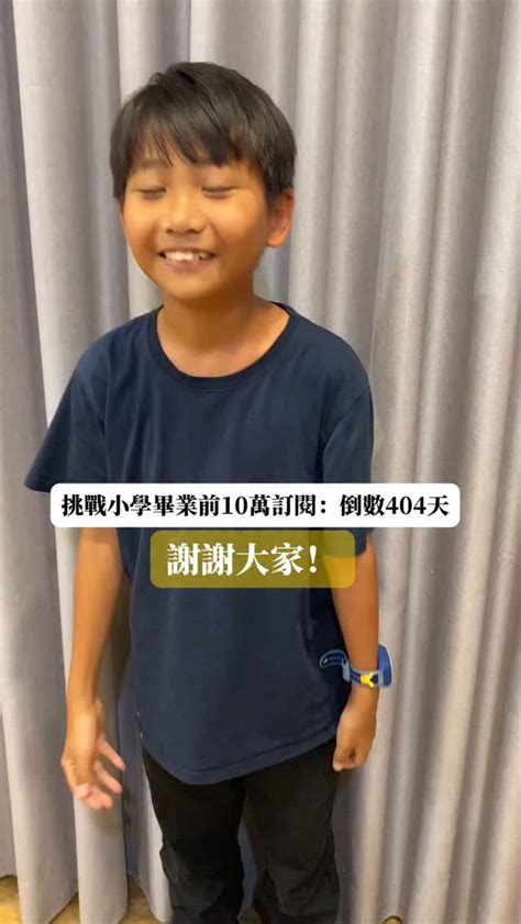 帶住日本，想念台灣美食的綠茶姊姊吃薑母鴨！ 挑戰小學畢業達到10萬訂閱（倒數402天）！ 這次剪輯花三小時，包含英文字幕！ 我其實不知道要留什麼比較好，所以剪輯比較久！ 大家可以給我意見