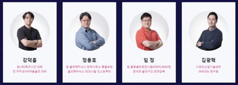 ㈜골프이슈 골프 피팅 전문가 양성 교육 프로그램pctp 진행