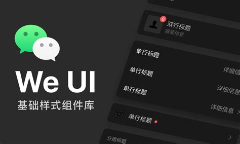 大厂sketch组件库推荐，设计资源必备！