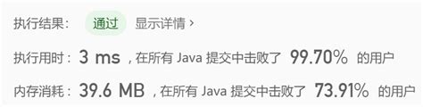 437 路径总和 iii（java） 437 路径总和 java解法 csdn博客