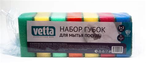 Губки для мытья посуды Vetta Эконом «Практичные удобные губки отзывы