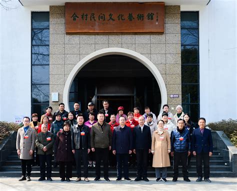 合村乡文联文艺志愿者走进文化礼堂桐庐新闻网
