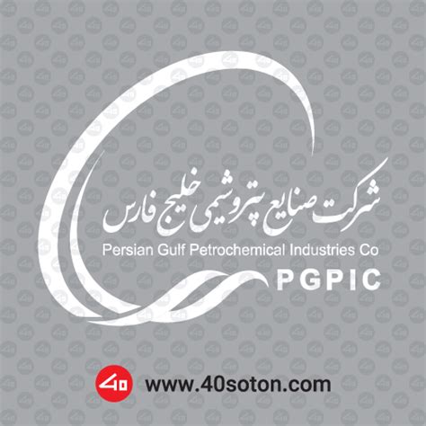 لوگو شرکت صنایع پتروشیمی خلیج‌ فارس فروش لوگو