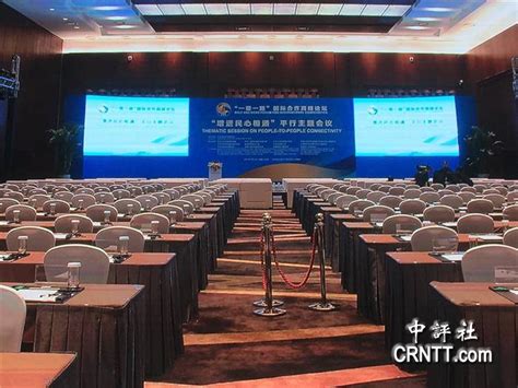 梁振英率团出席一带一路论坛：国家重视香港