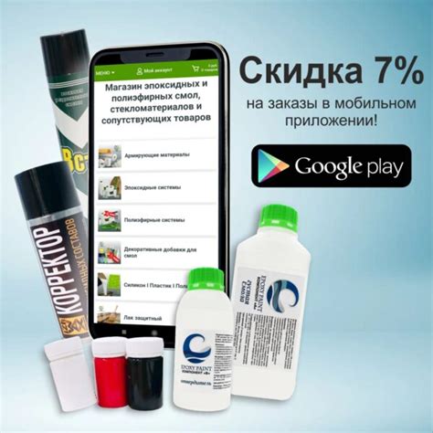 Эпоксидные смолы для заливки столешниц купить в Москве - цена в ...