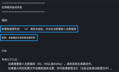 使用 Spring Initializr 创建的项目启动失败创建的spring Initializr 不能启动 Csdn博客