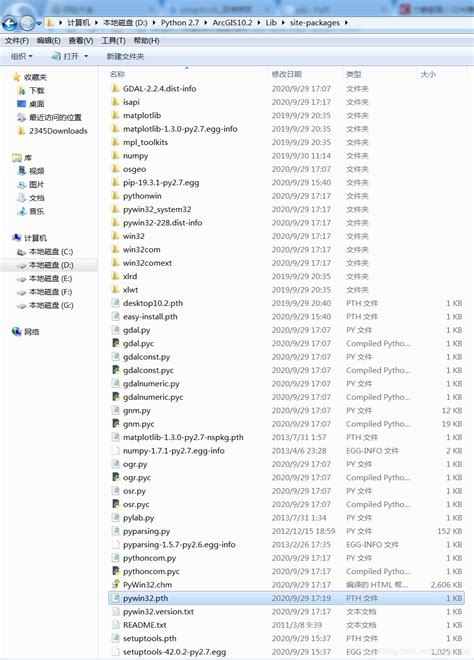 Arcgis 1022自带python 275 安装pip，并配置gdal和arcpy教程arcgis1022 Csdn博客