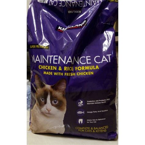 Costco紫包貓飼料的價格推薦 2021年4月 比價比個夠biggo
