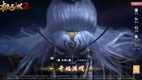 糊涂鳄单机一键端资源站