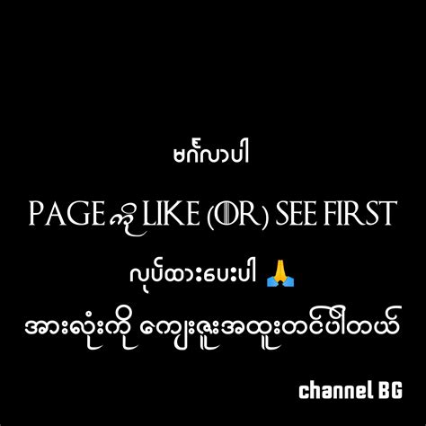 Social News Fans မြန်မာနိုင်ငံသို့ ဦးတည်နေသည့်မုန်တိုင်းငယ်မှာ ၃၆ နာရီအတွင်း ဆိုင်ကလုန်းမုန
