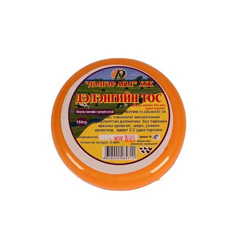 Дэлэнгийн тос 150 гр Малч Сэтгэлгээ ХХК