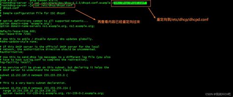【linux网络服务】centos7安装部署dhcp 阿里云开发者社区