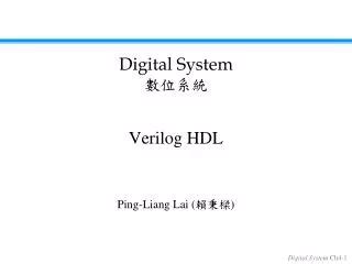 PPT Verilog HDL Behavioral Modeling PowerPoint Presentation Free