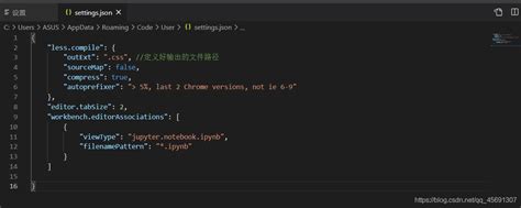 Vs Code中vue不能注释和格式化问题的解决方法vscode Vue文件不能保存注释而js文件就可以、 Csdn博客