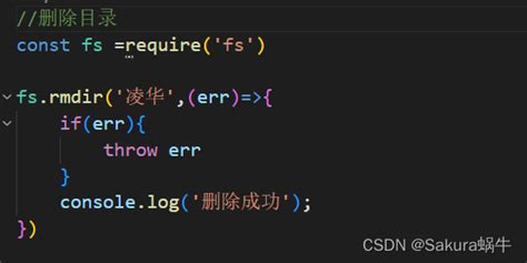 node的文件系统和数据流 nodejs写入二进制到文件 csdn博客